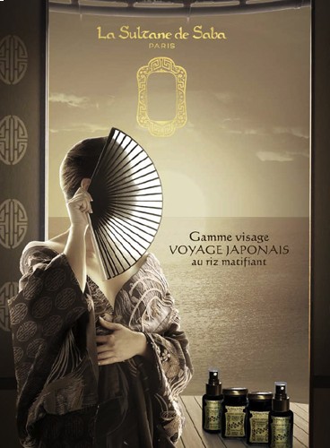 Balancelle - Le Jardin Zen Spa